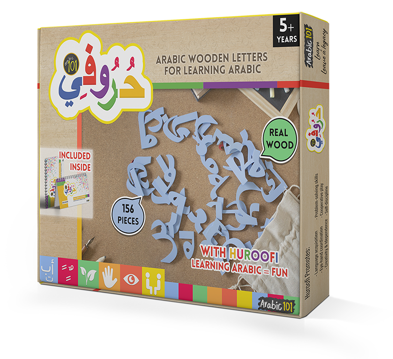 Huroofi - Movable Arabic Letters (ENGLISH) - Arabic101 Store